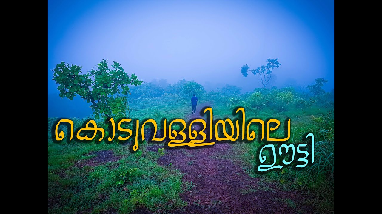 Discovering Hidden Places | Ooty of Koduvally | Nearby Gem Spots ...