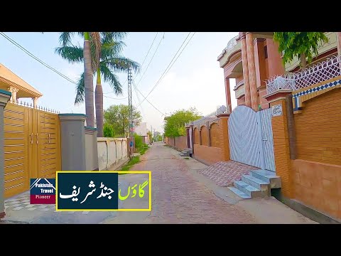 Village Jand Sharif | Gujrat Pakistan | گاؤں جنڈ شریف