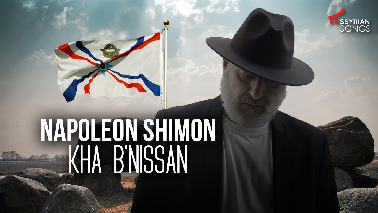 Napoleon Shimon - Kha B'nissan | Assyrian Song - YouTube