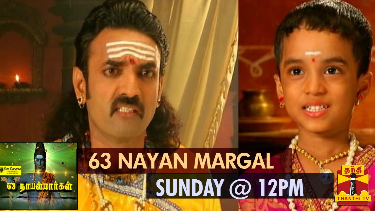 63 Nayanmargal (31/08/2014) Promo - Thanthi TV - YouTube