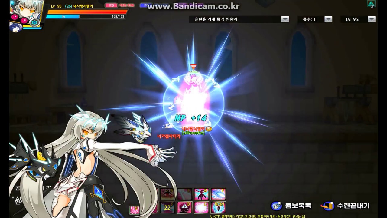 [Elsword]Code : Battle Seraph New Transcendence Skill - YouTube