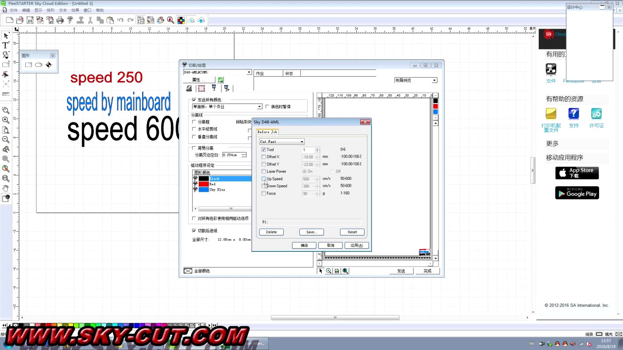 SKYCUT cutting plotter different speed setting in one file - YouTube