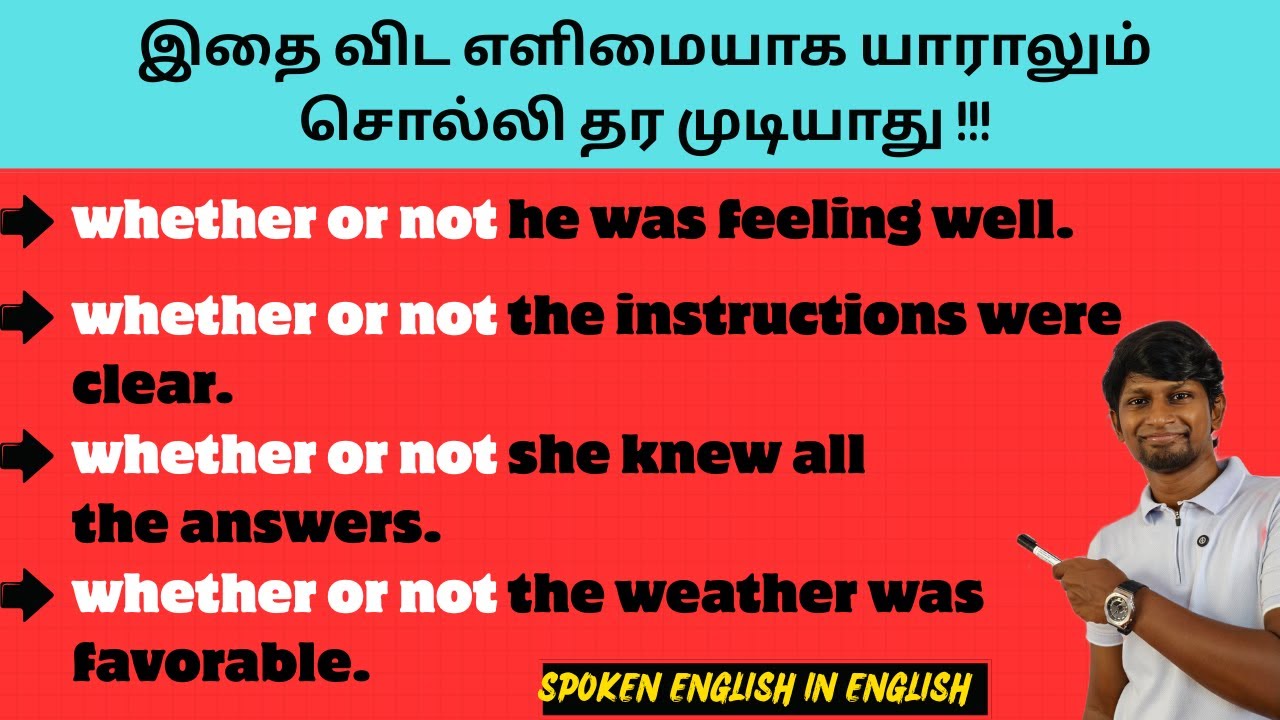WHETHER OR NOT - EFFECTIVE USAGES | SPOKEN ENGLISH IN TAMIL | BASIC AND ...