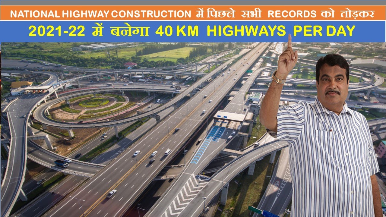 Megaprojects in India | Highway Construction Record| Highway ...