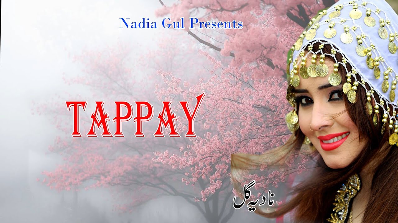 Nadia Gul New Tappay 2025 - YouTube