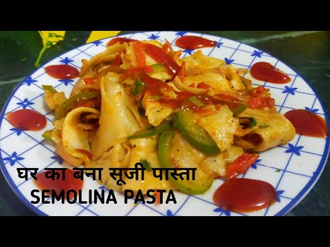 suji pasta || Homemade semolina pasta || - YouTube