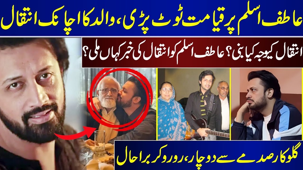 Atif Aslam Beloved Father Leaves, Mega Stars Arrive At Home | Atif ...