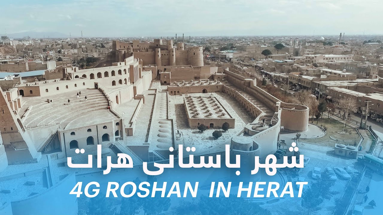 Roshan 4G in Herat Afghanistan - YouTube