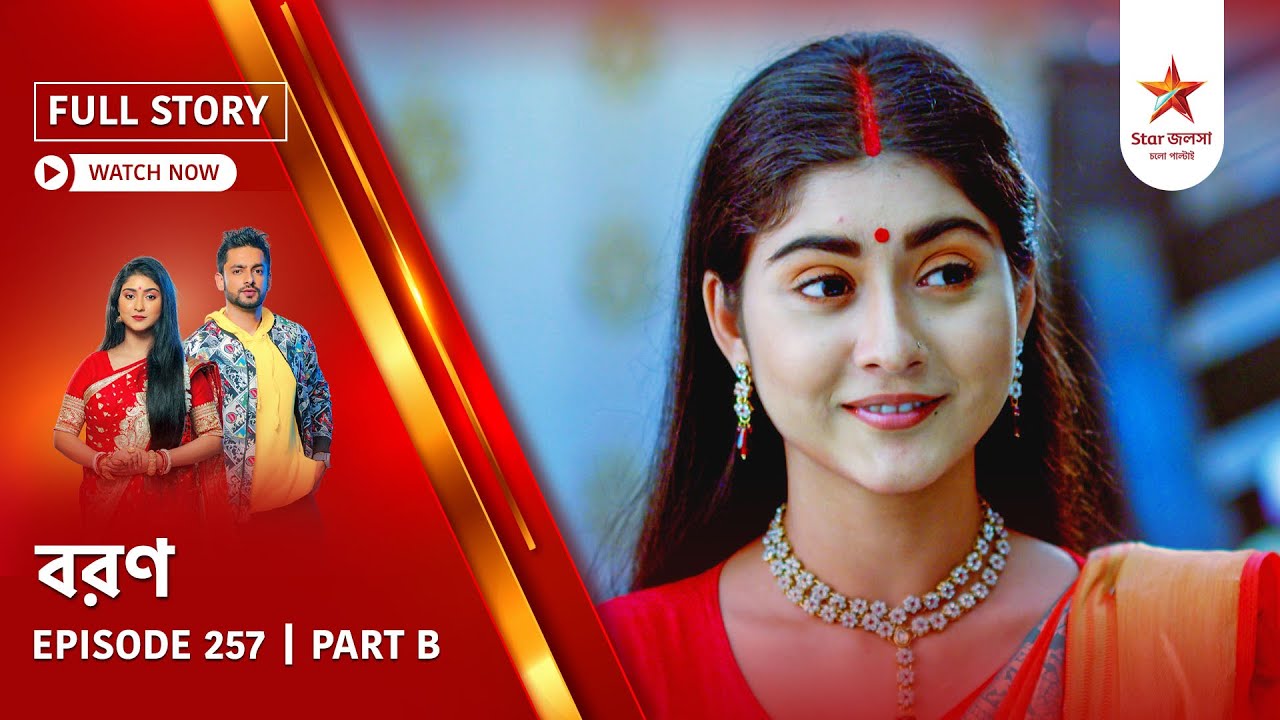 Full Story | Boron | Episode 257 | Part B - YouTube