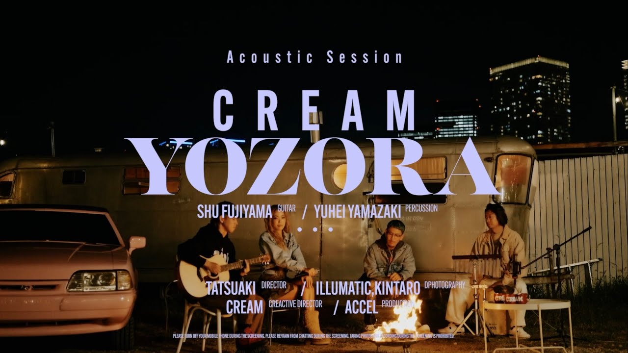 CREAM - YOZORA [Acoustic Session] - YouTube