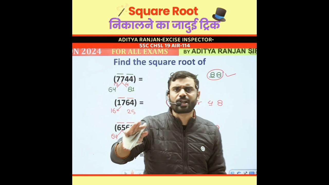 Square Root Short Trick दिमाग हिला देने वाला ll Aditya Ranjan sir ll #shortsfeed #shorts # ...