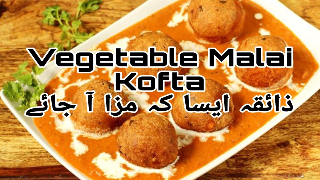 Vegetable Malai Kofta| Kofta Easy Recipe| Malai Kofta Mazaydar| Safa's ...