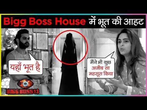 Vishal Aditya Singh & Madhurima Tuli Sense A GHOST In Bigg Boss 13 House