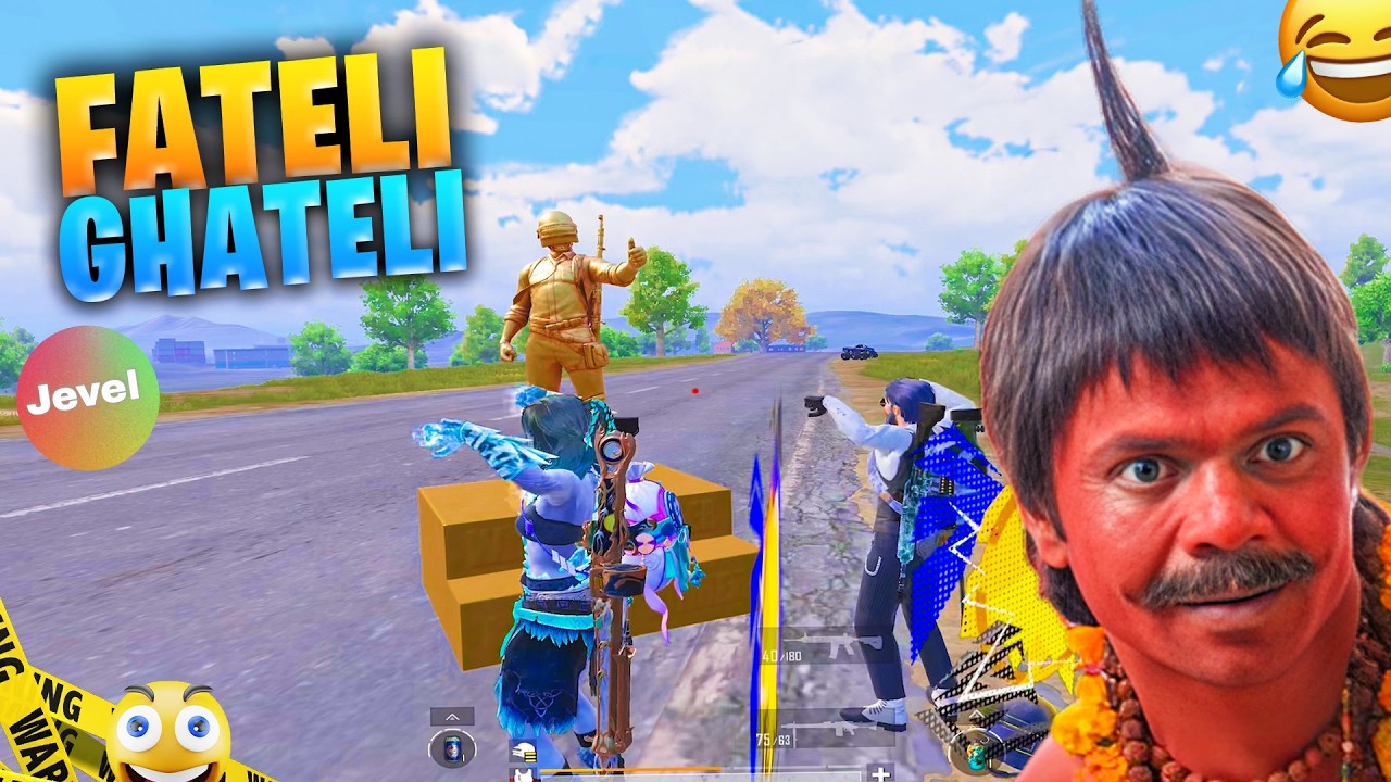FATELI TO GHATELI BGMI COMMENTRY | JEVEL | #bgmi #jevel - YouTube