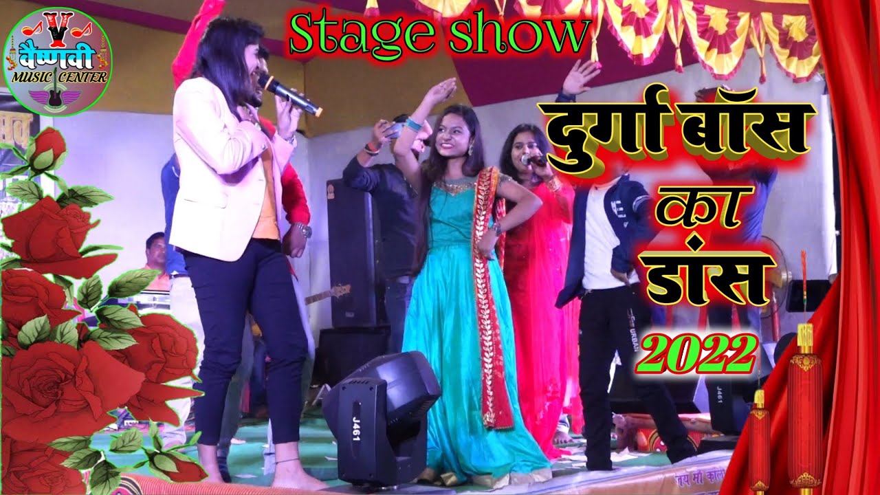 फिर से शिवेश मिश्रा,निशा उपाध्यया,पुनिता प्रियाएश एवं दुर्गा बॉस का ...