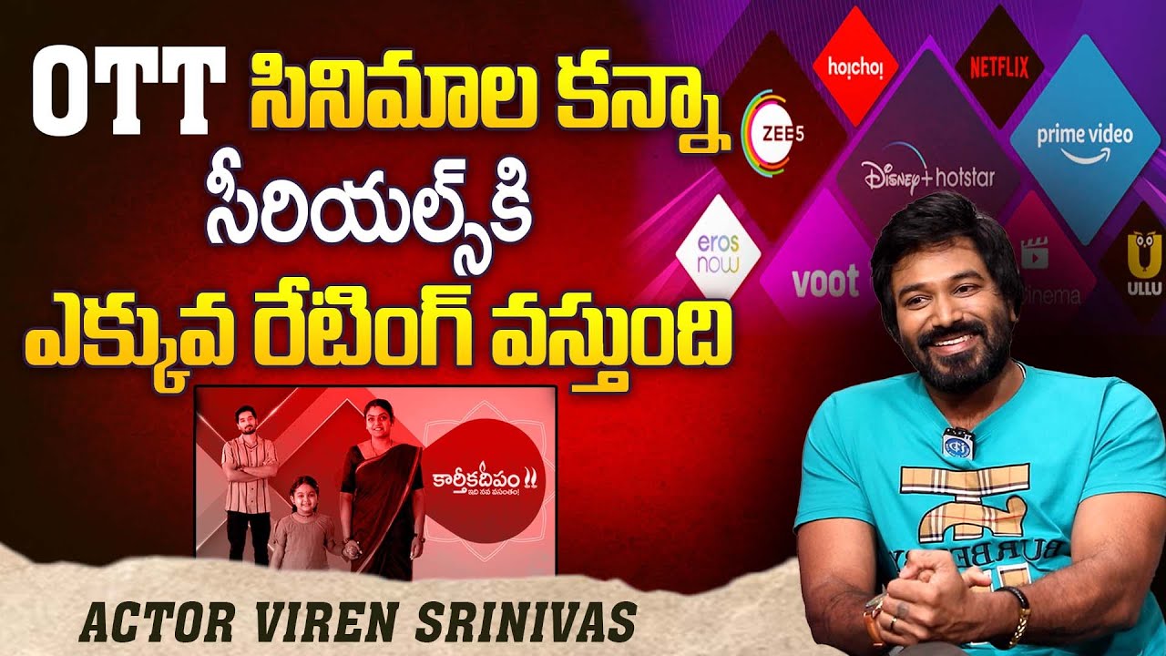 Actor Viren Srinivas About Serials & OTT Films || Viren Srinivas Latest ...