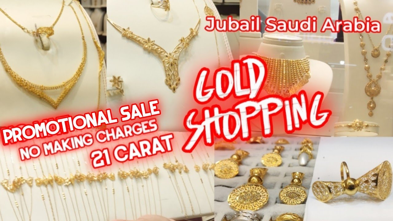 Gold Market Jubail//king Gold Shop//Gold Shopping in Jubail Saudi ...