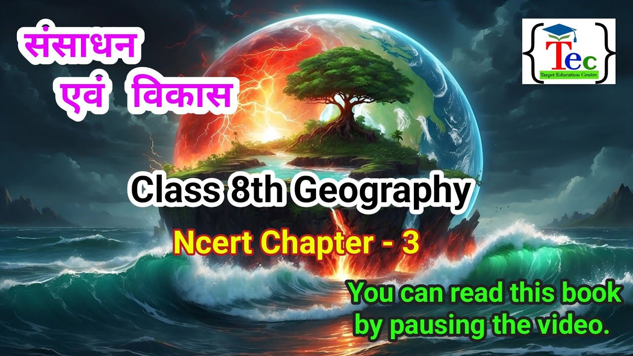 3 कृषि Class 8th Geography Ncert Chapter - 3 - YouTube