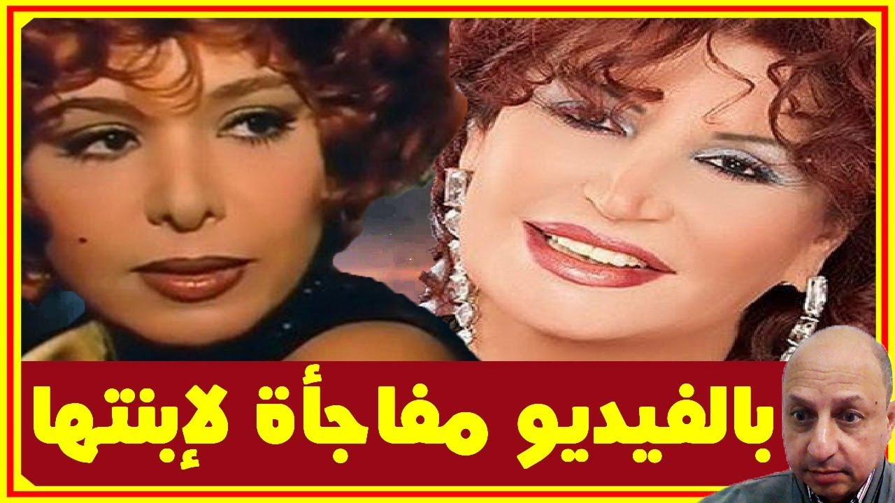 بالفيديو سمير صبرى ونجوى فؤاد يحتفلان بإبنة ناهد شريف ...وأزواجها ...