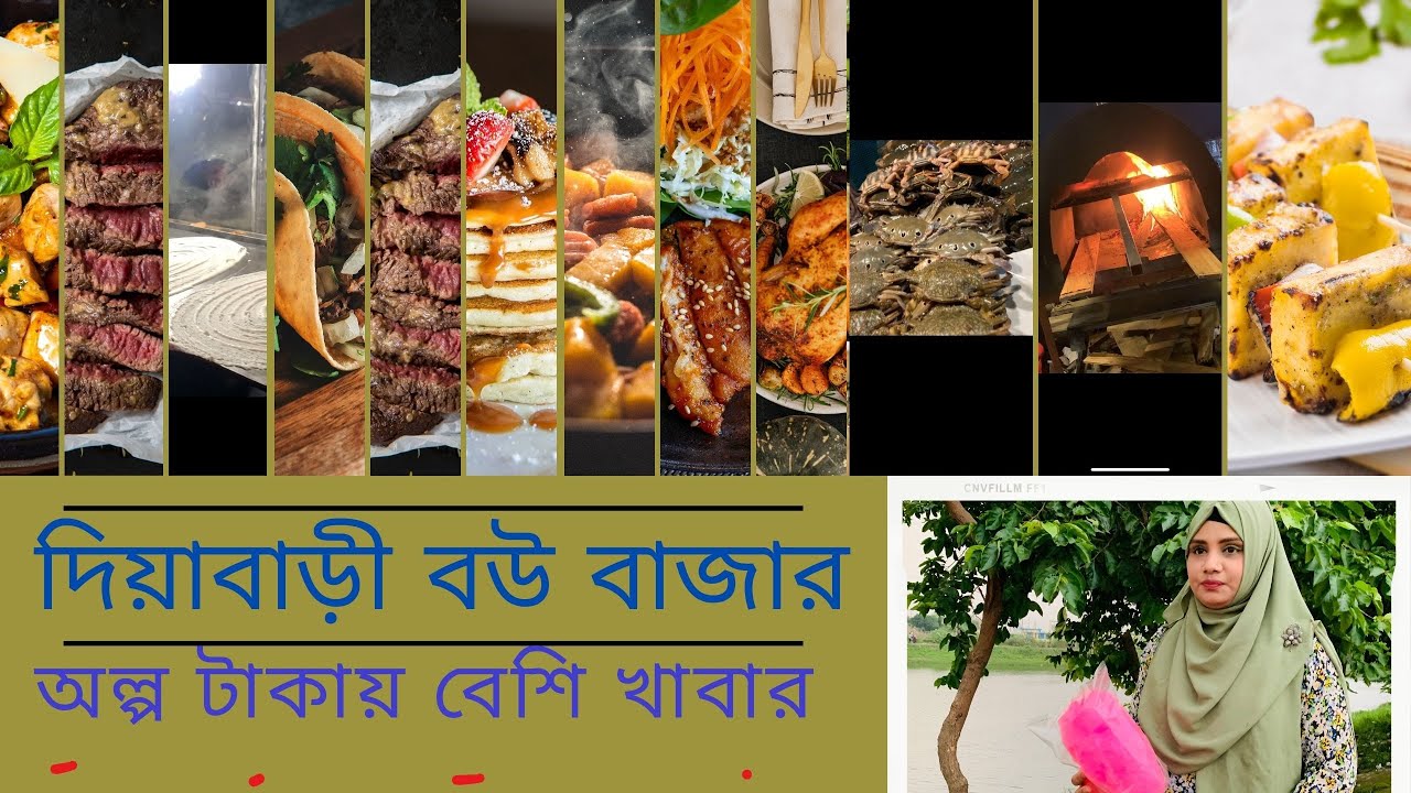 Unlimited street food 🍱 uttara Diya Bari 🍲🫕🥗🍜 - YouTube