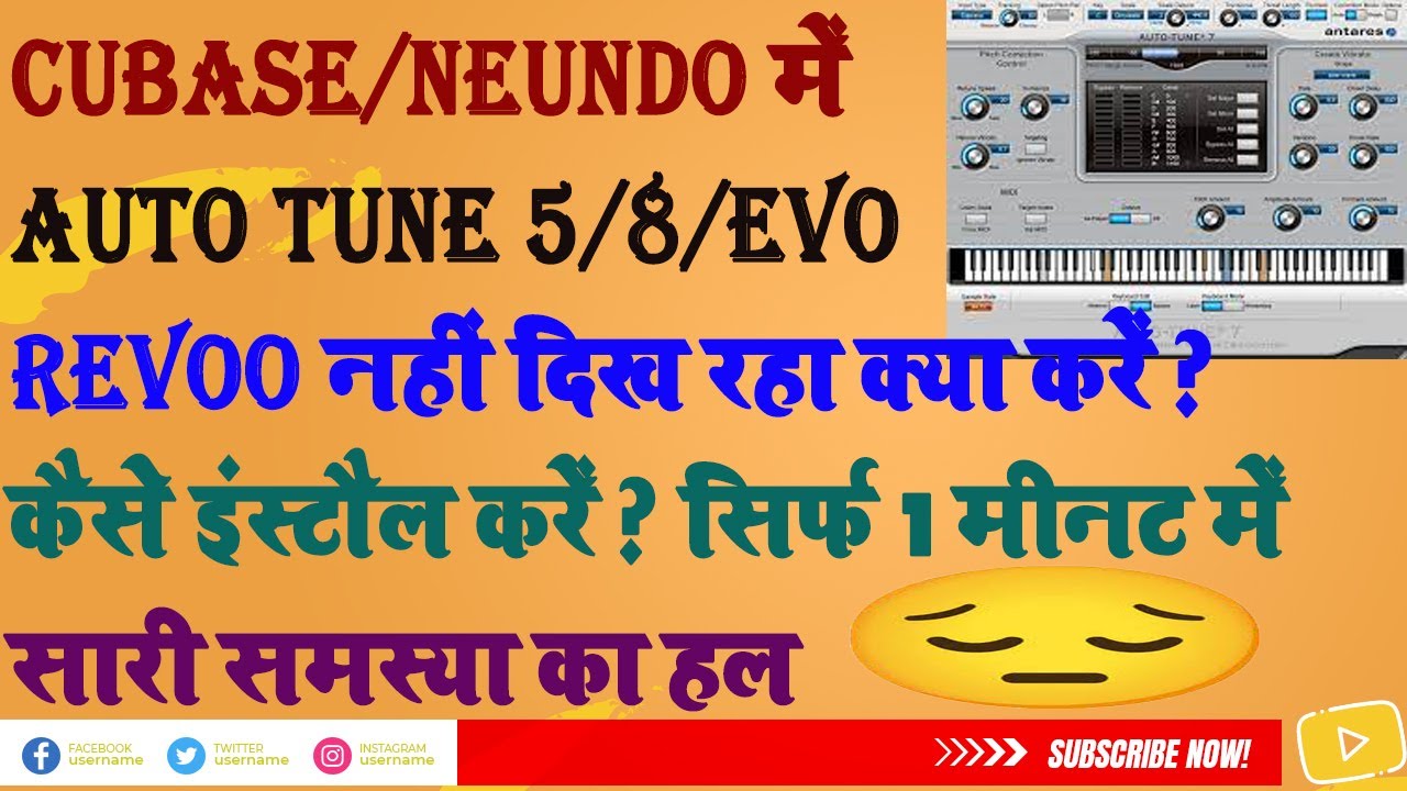 How To Installed Auto Tune 5/8/Evo/Revoo In Cubase-Neundo Just 1 ...