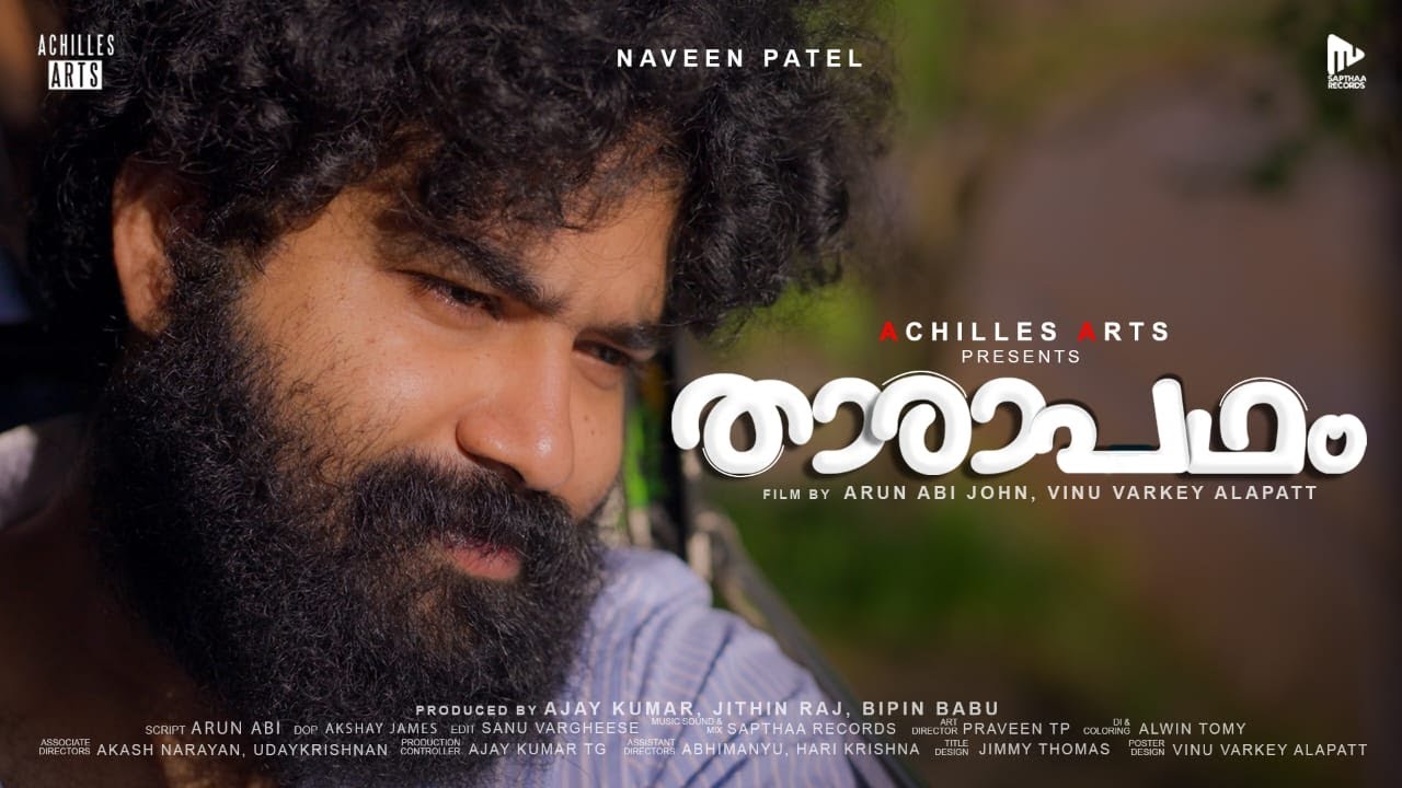 THAARAPADHAM | Malayalam Short Film | Arun Abi | Vinu Varkey Alapatt ...