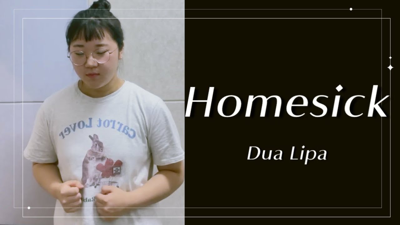 두아리파 (Dua Lipa) _ Homesick cover | Lyrics - YouTube