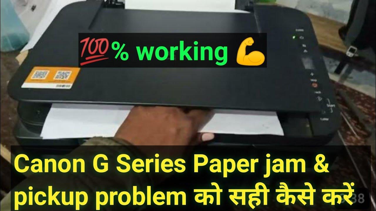 Canon G2010 Paper Jam Problem Solution Canon G2010 Paper Pickup canon-g2010-paper-jam-problem-solution-canon-g2010-paper-pickup