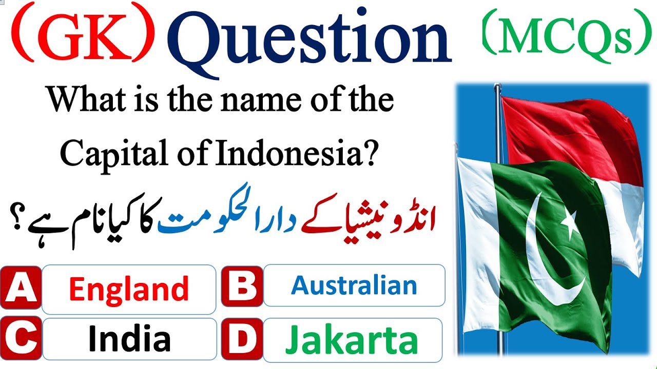 Pakistan General Knowledge Quiz 2024 | General Knowledge MCQ World ...