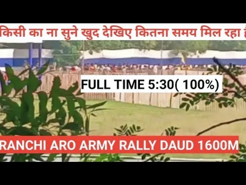 Aro Ranchi Army Rally first batch//सीधे ground से //पूरा टाइम मिल रहा ...