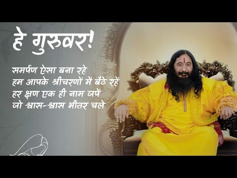 Djjs Bhajan | Ashutosh Maharaj Ji ke Bhajans | Ashu baba ke bhajan ...