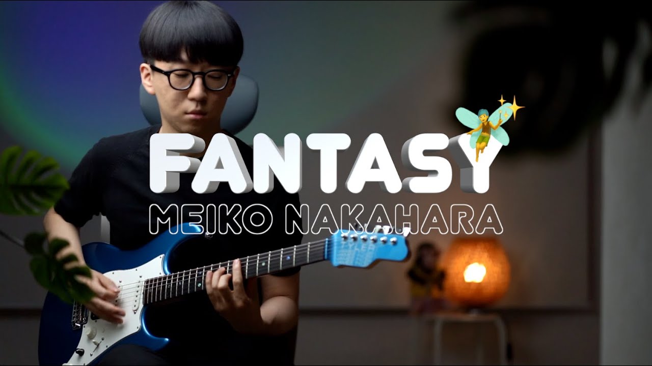Nakahara Meiko - Fantasy Guitar - YouTube