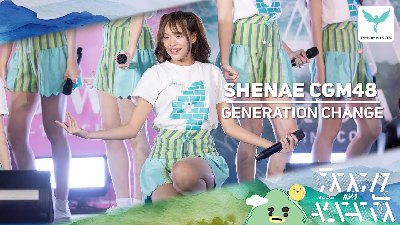 [Shenae CGM48] Fancam - GENERATION CHANGE - BNK48 Colorcon Wink × CGM48 Hokori no Oka Roadshow ...
