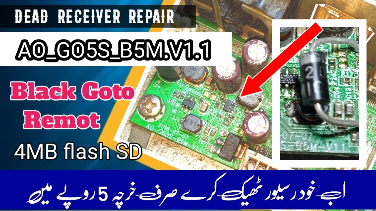 AO GO5S B5M V1.1| DEAD RECEIVER | BOARD TYPE SOFTWAR DOWNLOAD 4MB Flash ...