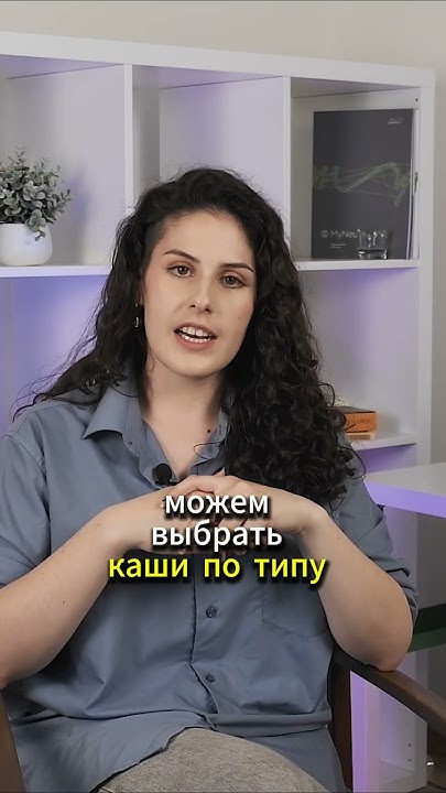 Лучшие каши на завтрак. Больше о завтраках смотри в новом видео! # ...