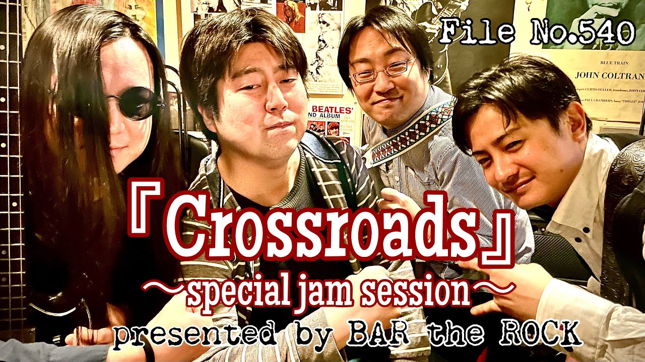 『Crossroads』Cream／Eric Clapton -cover- @bartherock1 ~special jam ...
