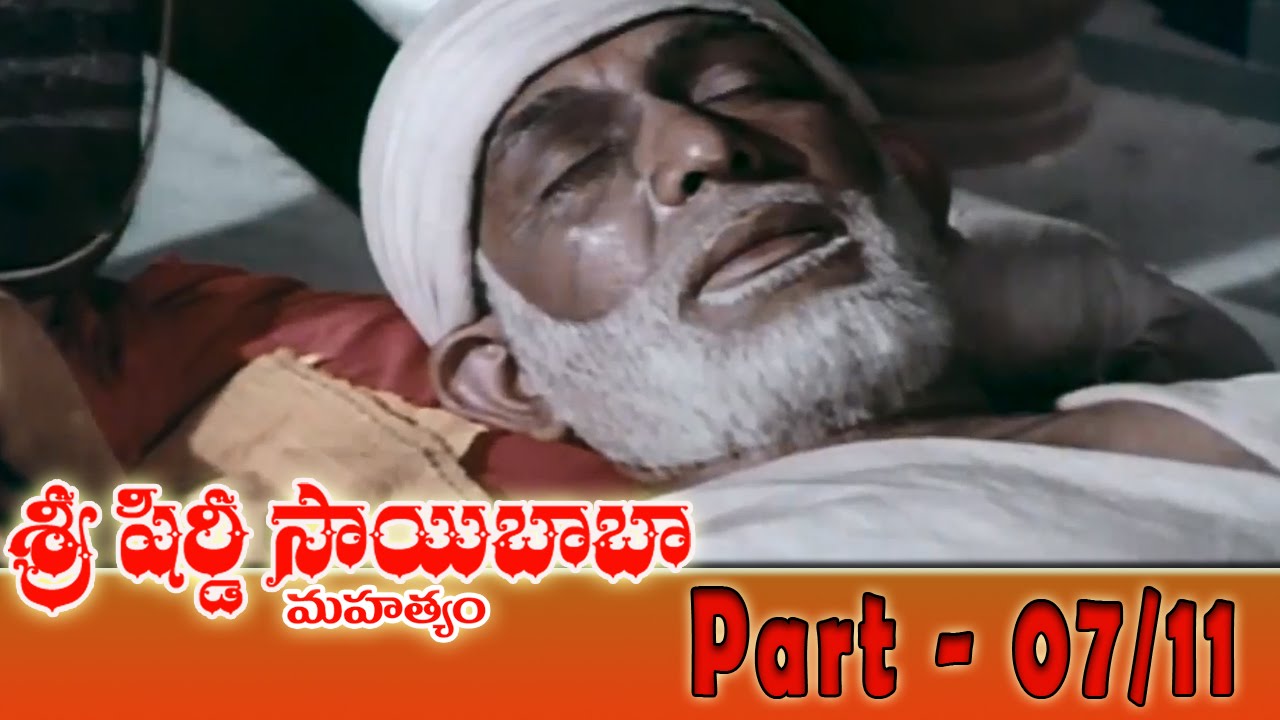 Shiridi Sai Baba Mahatyam Movie Part 07/11 || Vijayachander, Chandra ...