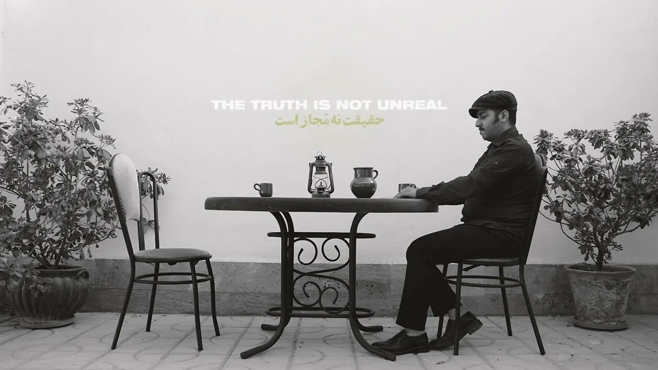 The Truth is Not Unreal by Vahid Mobasheri, Asma Darvishkhoob [TRAILER ...