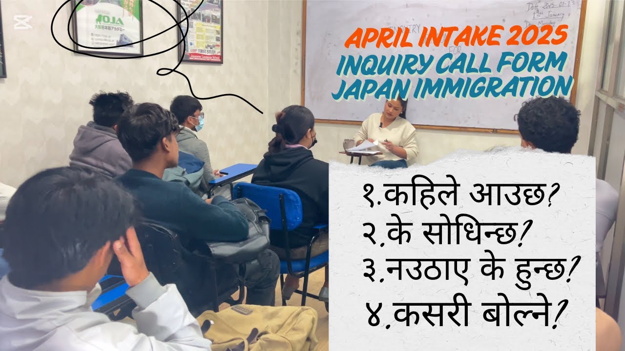 New Update about Inquiry Call from Japan🇯🇵 Immigration for April intake ...