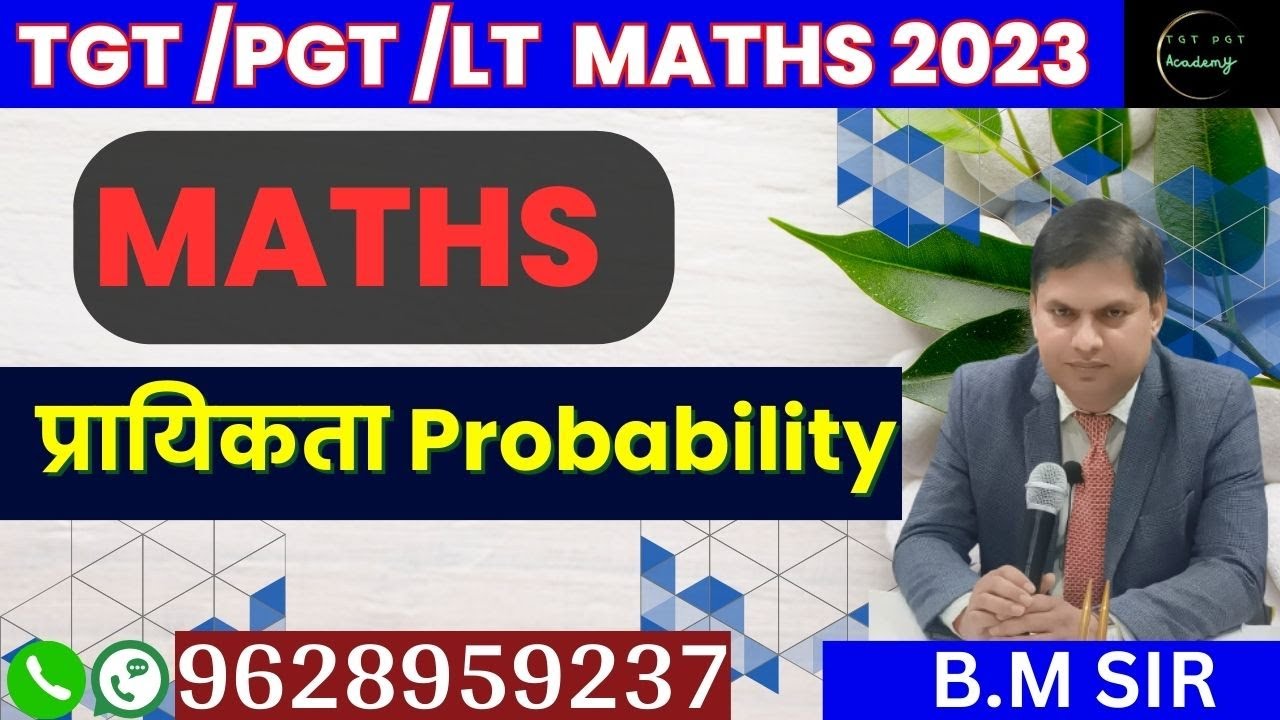 TGT|| PGT || GIC || MATHS 2023 PGT GIC MATHS || प्रायिकता Probability # ...