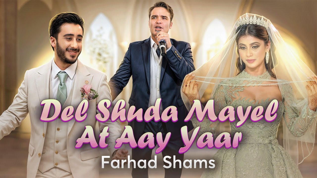 Beautiful Afghan Dance | New Afghan Song 2024 | Afghan Wedding - YouTube