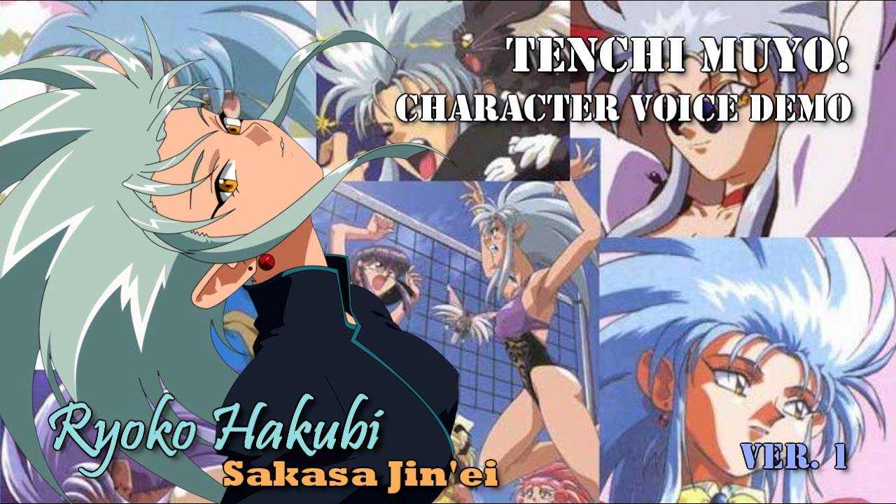 Tenchi Muyo!: Ryoko Hakubi, Character Demo - YouTube