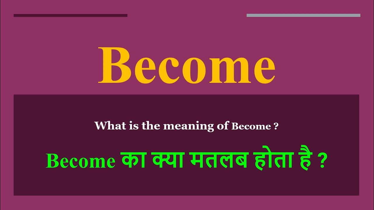 Become Meaning In Hindi Become Ka Kya Matlab Hota Hai Daily Use become-meaning-in-hindi-become-ka-kya-matlab-hota-hai-daily-use