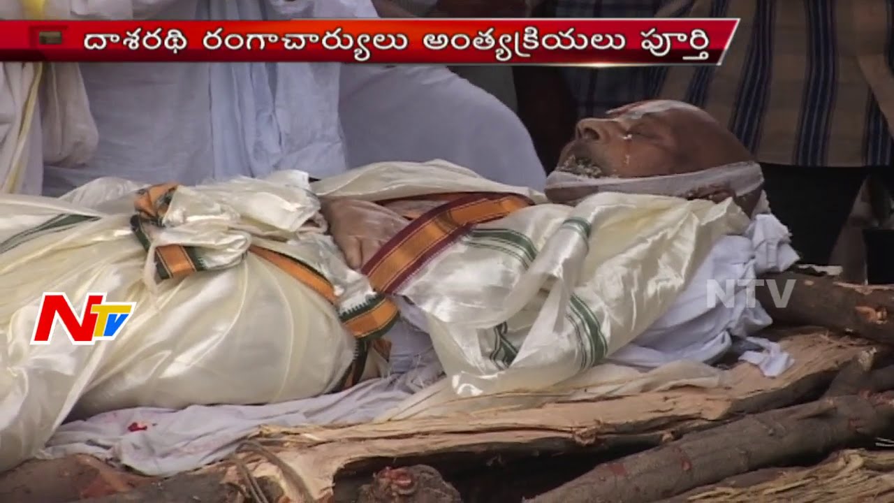 KCR Orders State Funeral for Dasarathi Rangacharya || NTV - YouTube