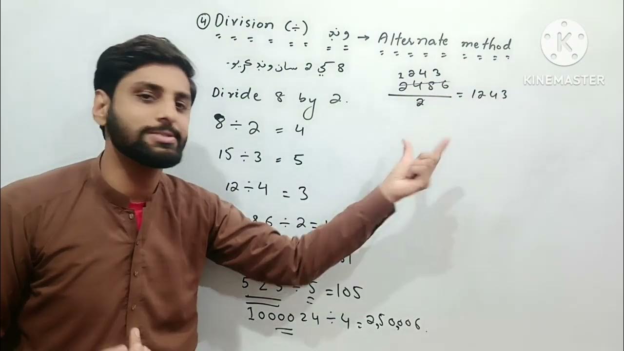 Division - Alternate method | Lecture 9 | Basic Mathematics - YouTube