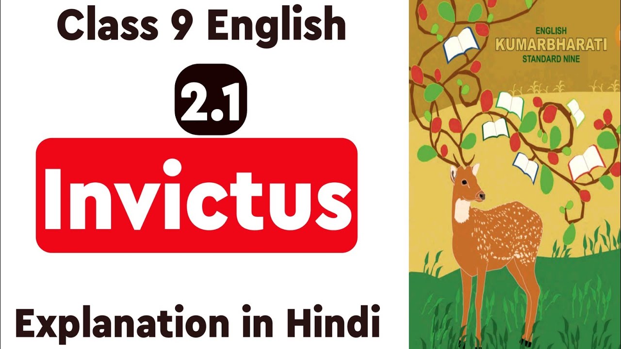 Invictus Poem Explanation In English | Sitedoct.org