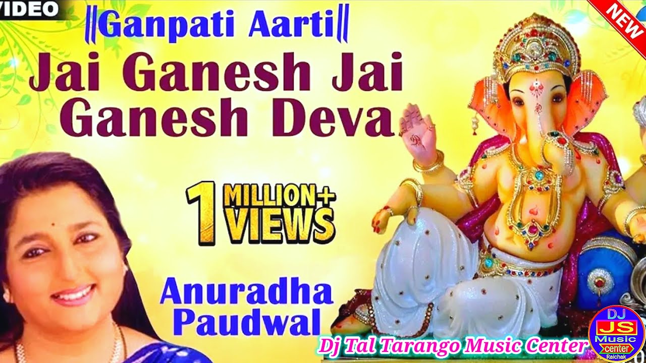 jai ganesh jai ganesh deva // bhakti song humming bass //dj tal tarango ...