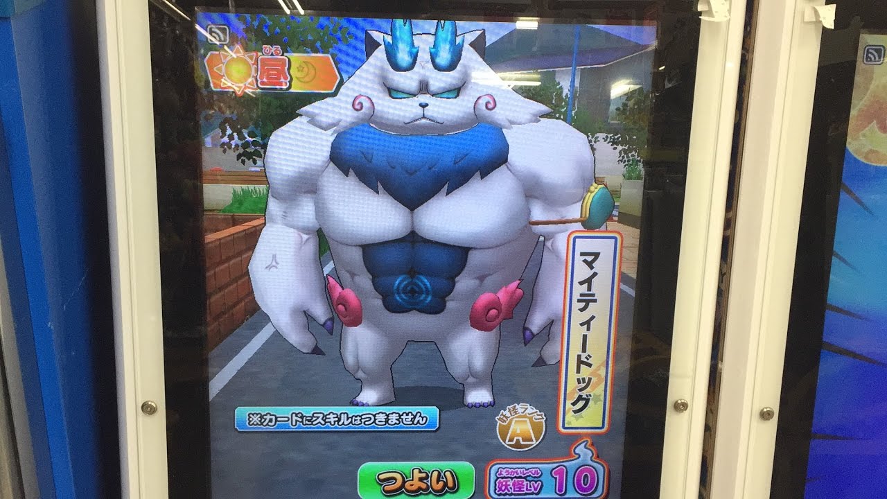 妖怪ウォッチウキウキペディアドリーム 3弾 大ボス妖怪 マイティードック エンマ大王で挑戦 妖怪ドリームルーレット Yo Kai Watch プニプニ エンマ武道会 覚醒エンマ 最終日 ガシャ