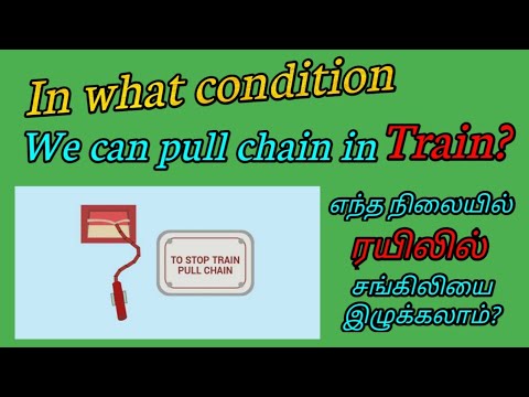 In what condition we can pull chain in train? | Emergency Alarm chain ...