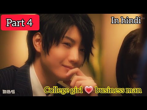 coffee and vanilla || part 4 || explain in hindi by kc arrow drama